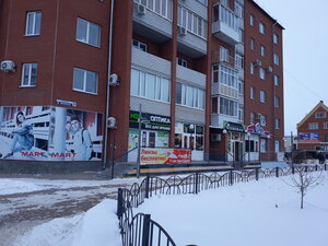 Пивоман (ulitsa Karla Marksa No:21), bira dükkanı  İşim'den