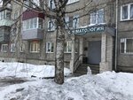 Адвокат (ulitsa Maksima Gorkogo No:23), avukatlar  Myski'den
