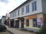 Бис (Dzerzhinskogo Street No:45), çocuk besinleri, bebe mamaları  Torzgok'tan