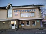 Автоэмали (Ryžski zavulak No:16), otomobil boyaları  Navapolatsk'tan