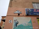 Детская одежда (Gagarina Street No:15), çocuk giyim mağazaları  Monchegorsk'tan