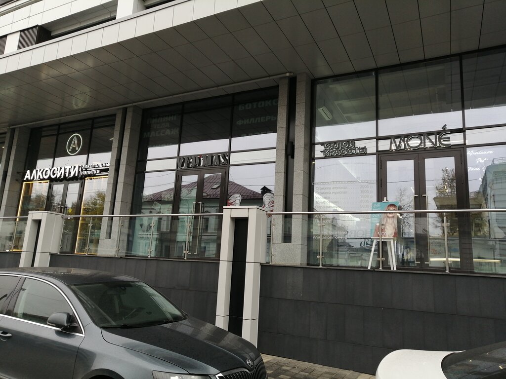 Kozmetoloji, kozmetik salonları Vedmas, Moskova, foto
