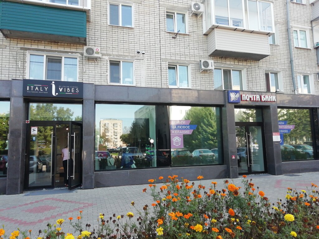 Banka Post bank, Blagoveshchensk, foto