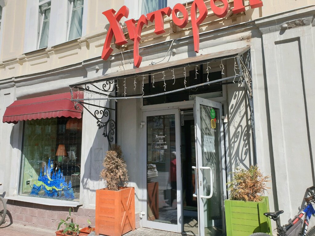 Hazır yemek teslim servisleri Poke'n'roll, Perm, foto