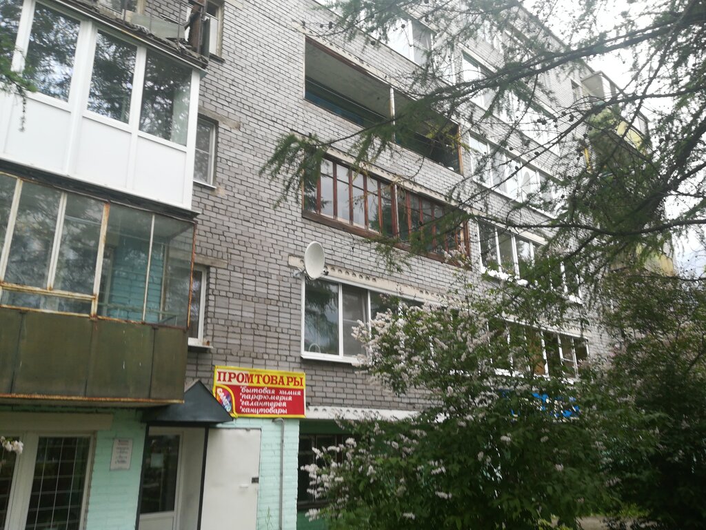 Kırtasiyeler Промтовары, Kandalaksha, foto