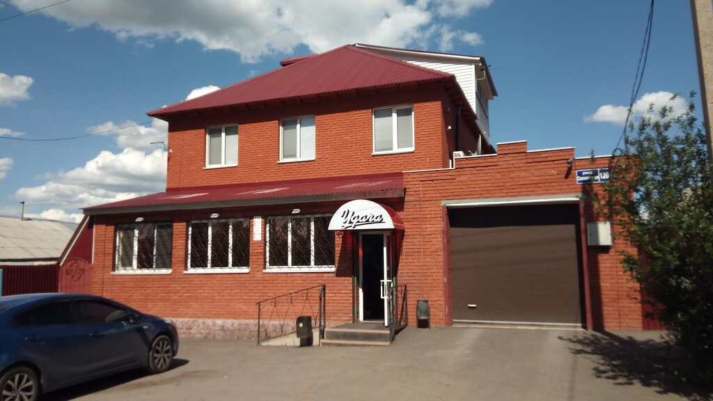 Giyim mağazası Удача, Bügülme, foto