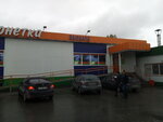 Ломбард (Magistralnaya ulitsa No:75), rehincilik  Pyt‑Yah'tan