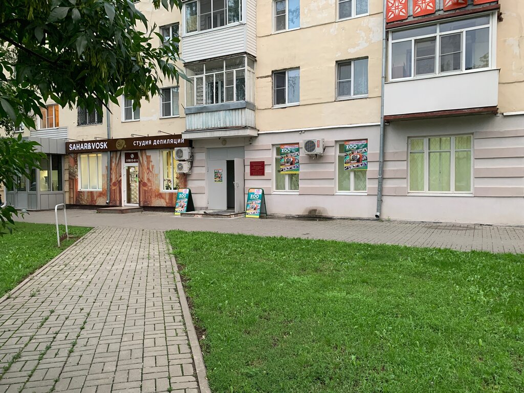 Ağda Sahar&Vosk, Volgodonsk, foto