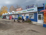 Продукты (ulitsa Admirala Makarova No:19А), market  Kulebaki'den