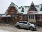 Гузель (Kommunisticheskaya Street No:30Б), kuaförler  Sterlitamak'tan