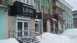 Lion (Lenina Avenue No:2), giyim mağazası  Asbest'ten