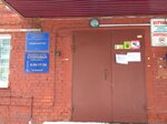 Столовая (Lenina Avenue No:81), kantin, yemekhane  Kemerovo'dan