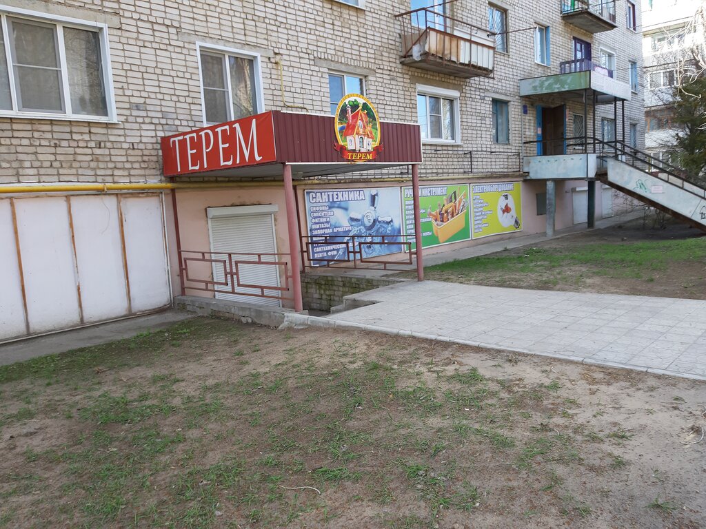 Elektrik ve benzinle çalışan aletler Терем, Mihaylovka, foto