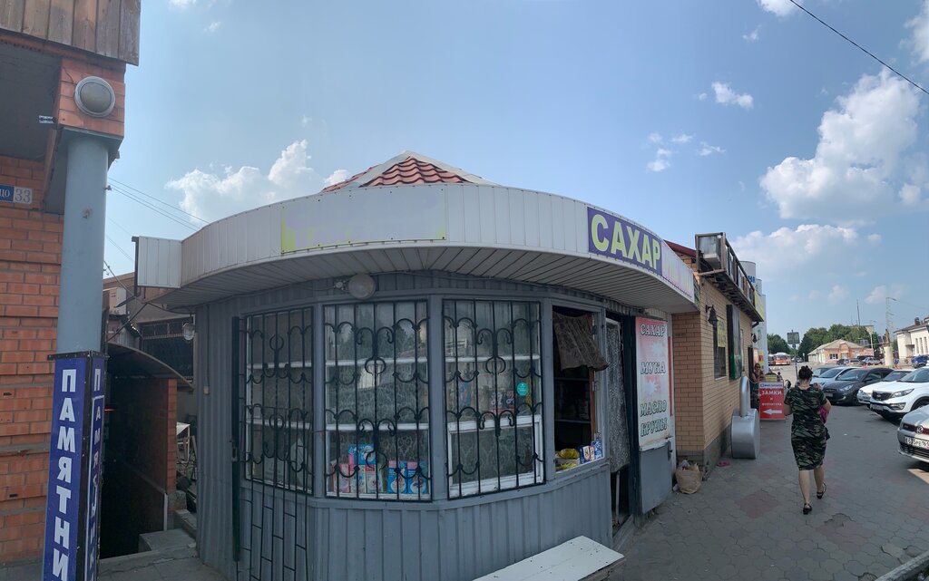 Market Сахар, Bataysk, foto