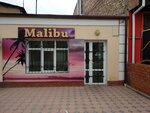 Tanning Studio Malibu (Kichik Mirobod Street No:28A), solaryumlar  Taşkent'ten