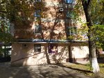 Лотос (ulitsa Kalinina No:109), masaj salonları  Tihoretsk'ten