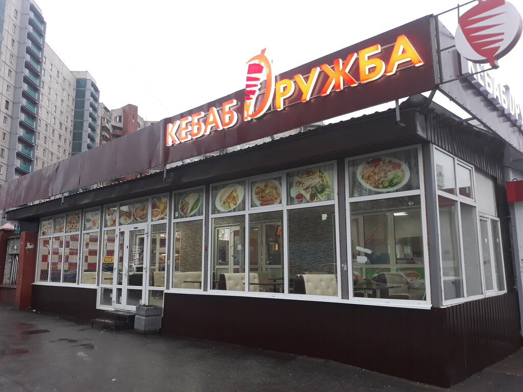 Kafe Дружба, Saint‑Petersburg, foto