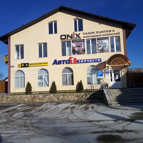 Yapı mağazası Onix, Glubokoye, foto