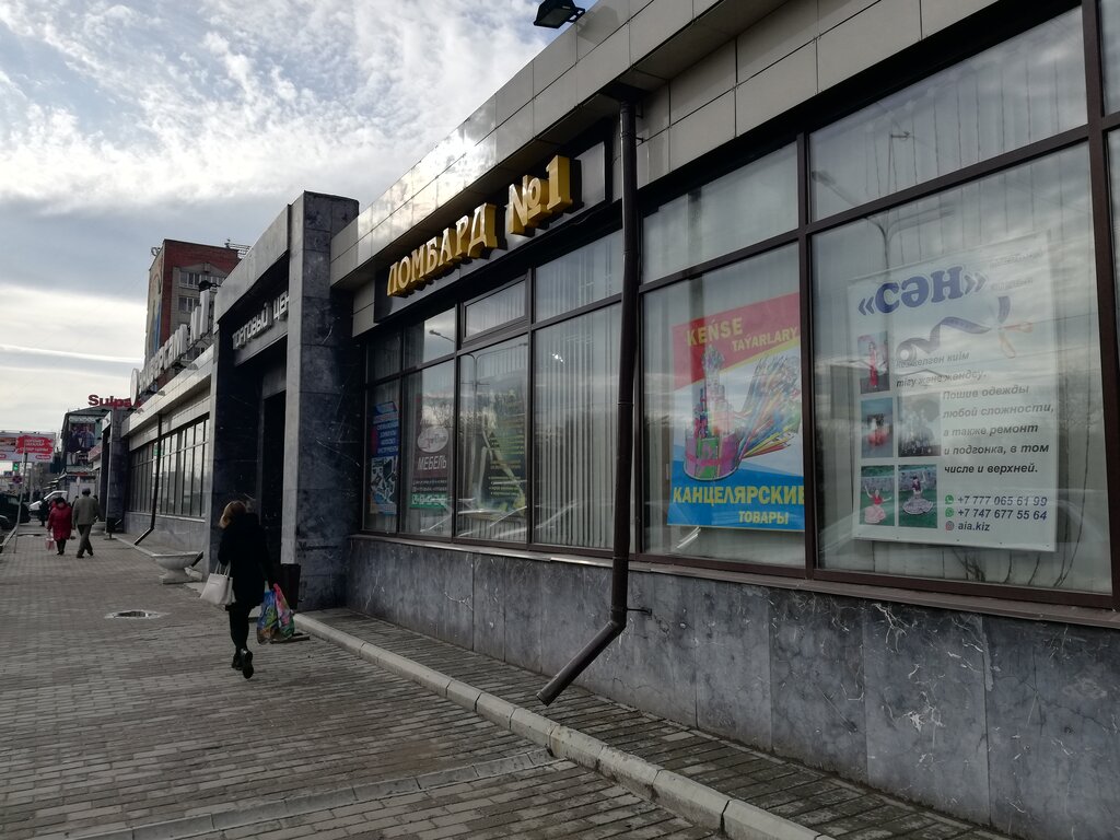 Spor giyim ve ayakkabı Sport Odezhda, Öskemen (Ust‑Kamenogorsk), foto