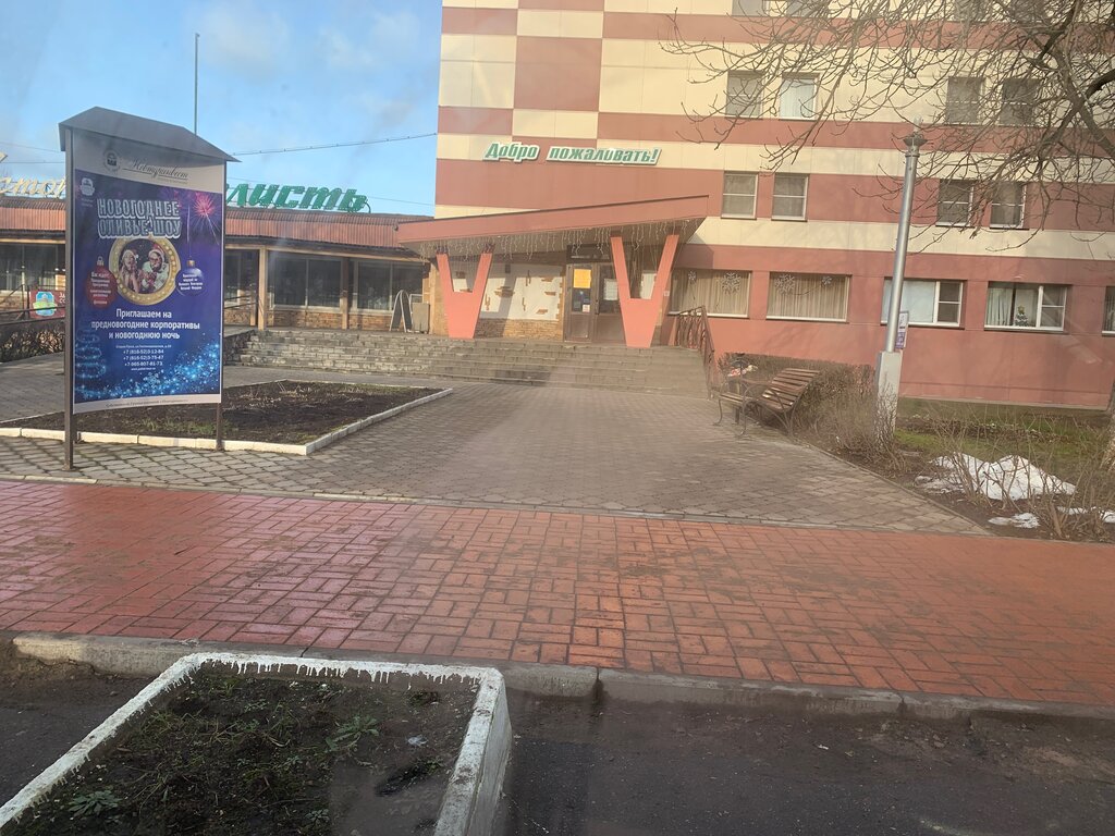 Restoran Polist, Staraya Russa, foto