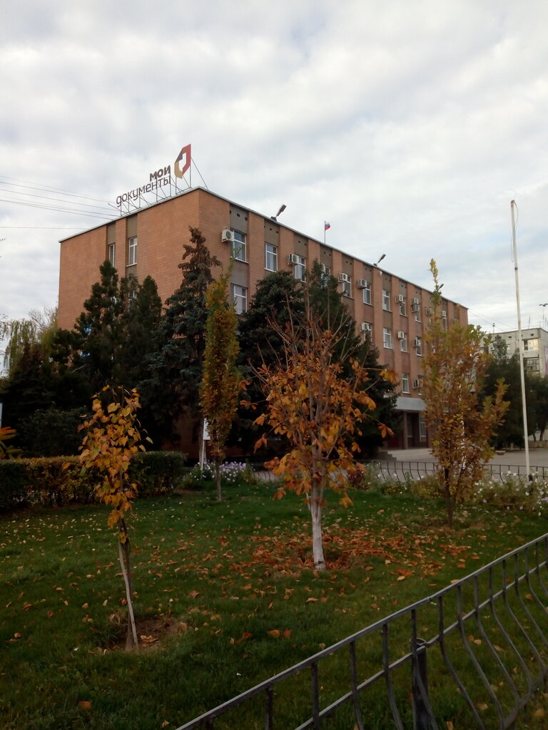 Belediyeler, devlet daireleri Otdel po Mobilizatsionnoy Podgotovke Administratsii Svetloyarskogo rayona Mu, Volgogradskaya oblastı, foto