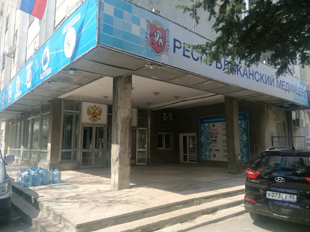 Televizyon kanalları Республиканский пресс-центр, Simferopol (Akmescit), foto