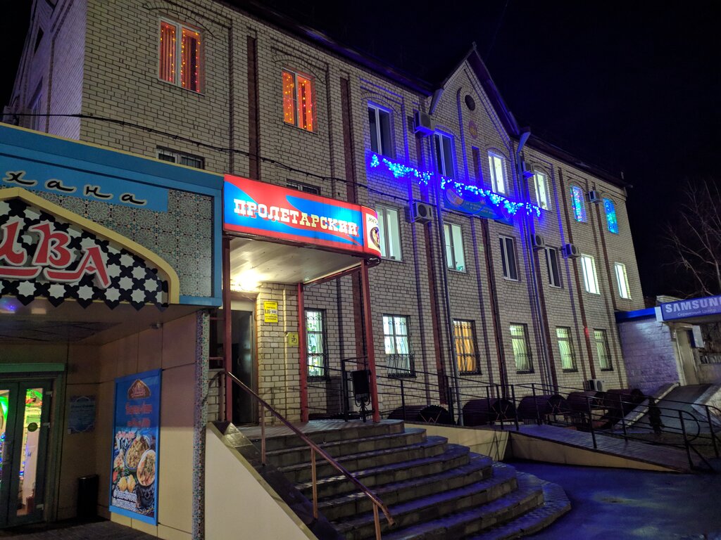 Market Пролетарский, Rossoş, foto
