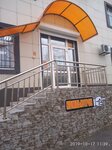 Kompıýtron (Amangeldi kóshesi No:114), bilgisayar mağazaları  Kostanay'dan