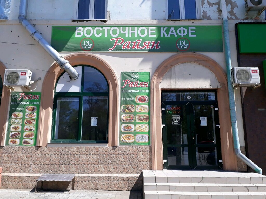 Kafe Райян, Astrahan, foto