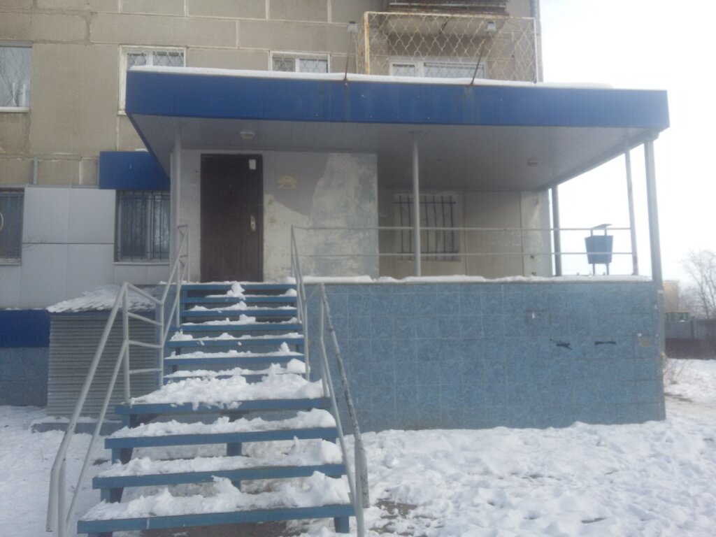 Kozmetik ve parfümeri mağazaları Oriflame, Rudny, foto