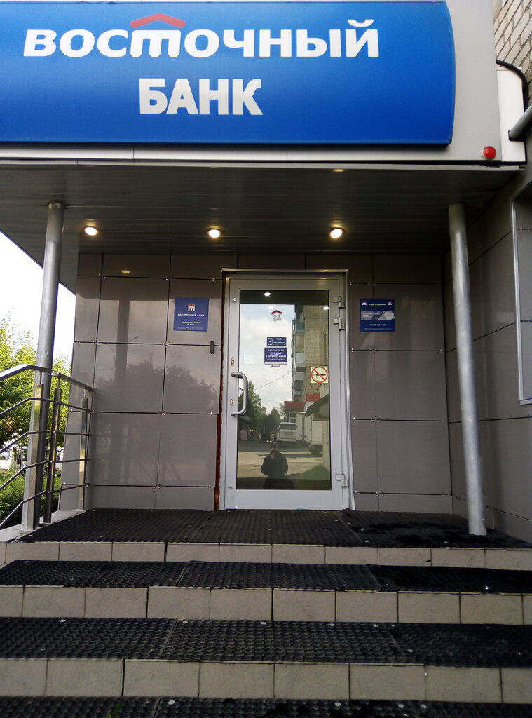 Banka Orient Express Bank, Serov, foto