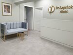 Dr. Lepshokova clinic (Bolshaya Semyonovskaya Street No:11с1), kozmetoloji, kozmetik salonları  Moskova'dan
