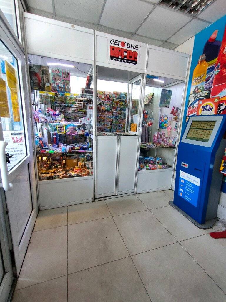 Gazete bayi Сегодня Пресс Байкал, Irkutsk, foto
