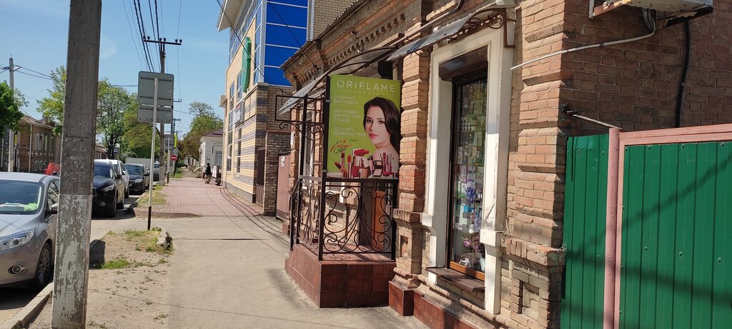 Kozmetik ürünleri ve parfümeri dağıtıcıları Офис Орифлэйм, Yeysk, foto