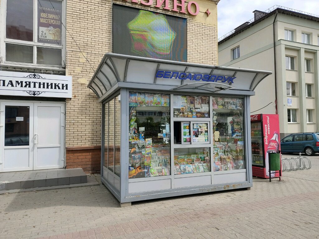 Gazete bayi Белсоюзпечать, Grodno, foto