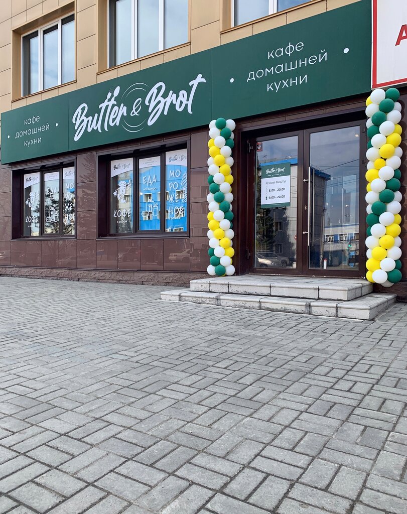 Kafe Русская трапеза, Barnaul, foto