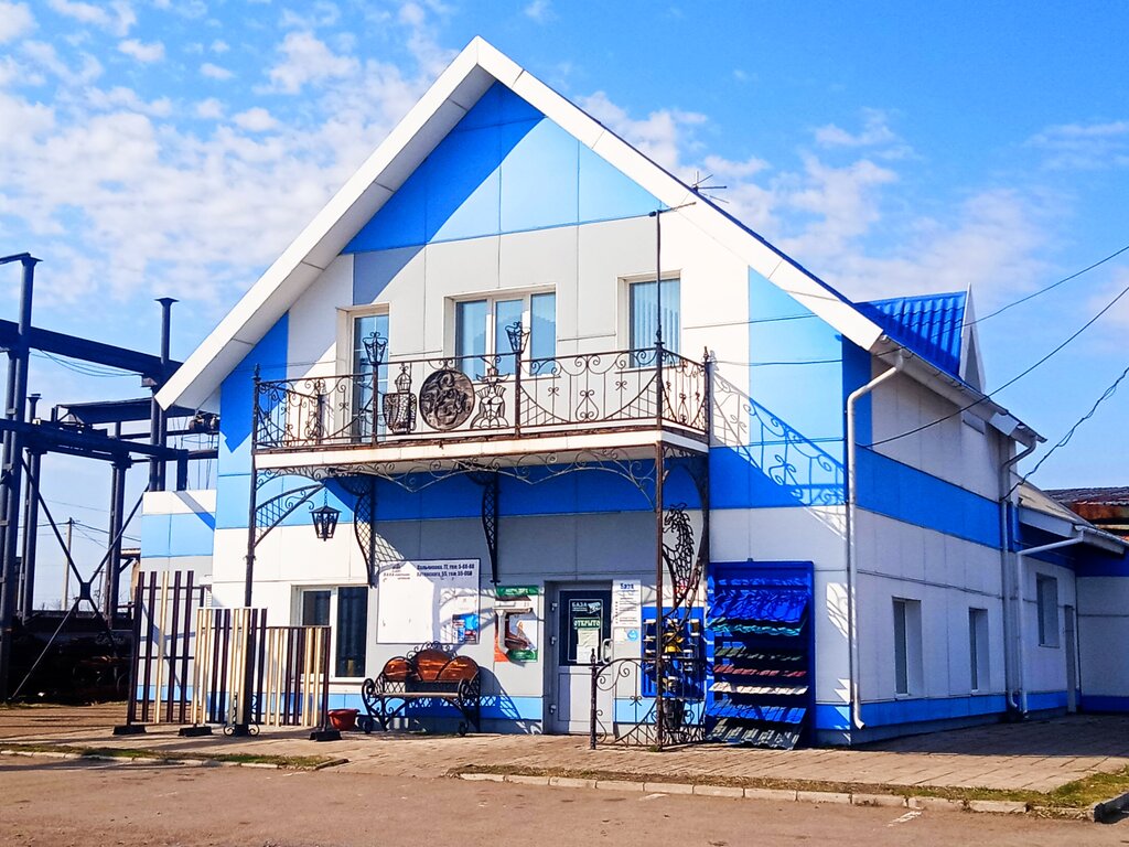 Yapı mağazası База строительных материалов, Mariinsk, foto
