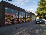 Олимп-1 (Autonomous Republic of Abkhazia, Town of Bichvinta, Transportnaya ulitsa), süpermarket  Pitsunda'dan