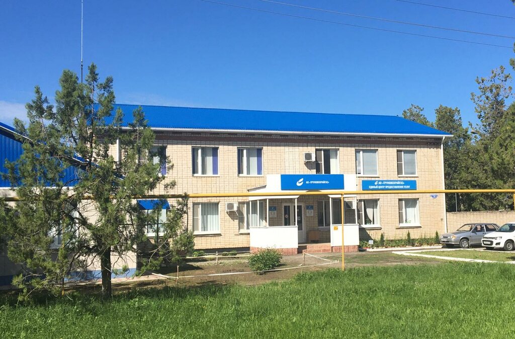 Doğal gaz hizmetleri Gazprom gazoraspredelenie, Stavropolski krayı, foto