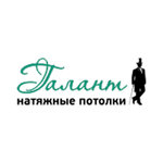 Галант (Bogdana Khmelnitskogo Street No:3), tavan sistemleri  İvanovo'dan