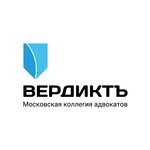 Verdict, Moscow attorney’s office (Varshavskoye Highway No:1с6), avukatlar  Moskova'dan