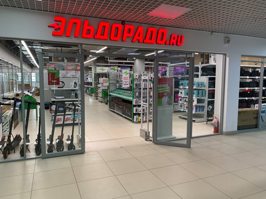 Elektronik eşya mağazaları Ehl'dorado, Torzgok, foto
