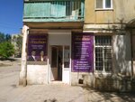 Улыбка (Khibinskaya Street No:45А), güzellik salonu  Astrahan'dan