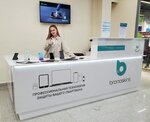 Bronoskins (Nekrasovskaya Street No:49), cep telefonu aksesuarları  Vladivostok'tan