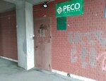 Prokat Agu (Vyborgskoye Highway No:5к1В), kiralama noktası  Saint‑Petersburg'dan