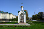 Часовня царя-великомученика Николая II (Moscow Region, Klin, Demyanovskiy proyezd), şapel, haç anıtı  Klin'den