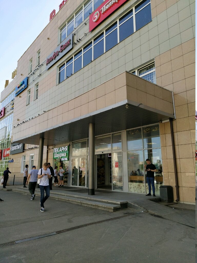 Şans oyunları Stoloto, Moskova, foto