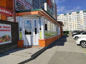 Жар-пышка (Malahova Street No:146А), ekmek fırını  Barnaul'dan