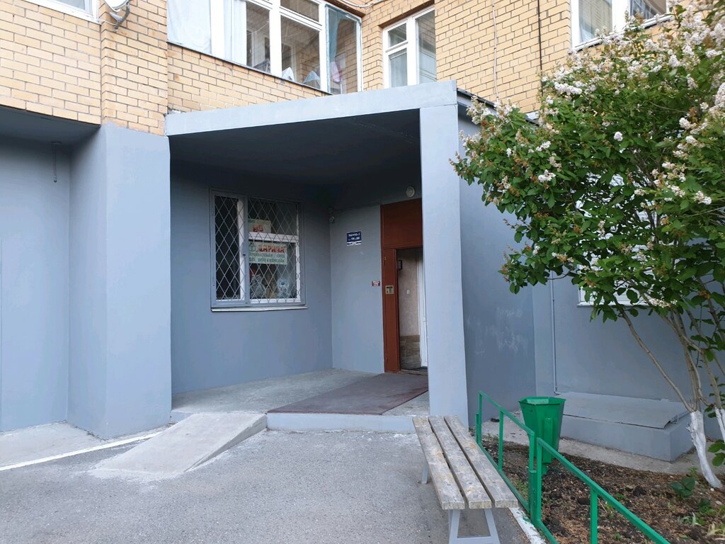 Konuşma terapistleri Tsentr razvitiya Darina, Perm, foto