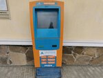 Payberry (улица Степаняна No:10), ödeme terminali  Sevastopol'dan